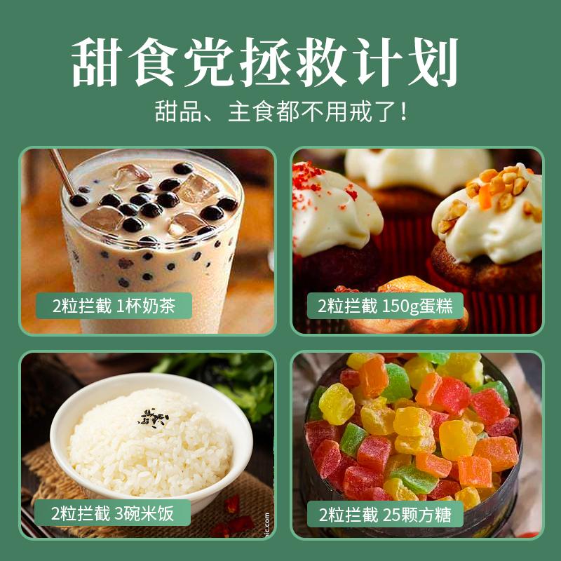 ISDG【粉丝专享】日本进口甜品克星甜蜜习惯桑叶抗糖丸60粒/袋 【种草 评价】- 抖音